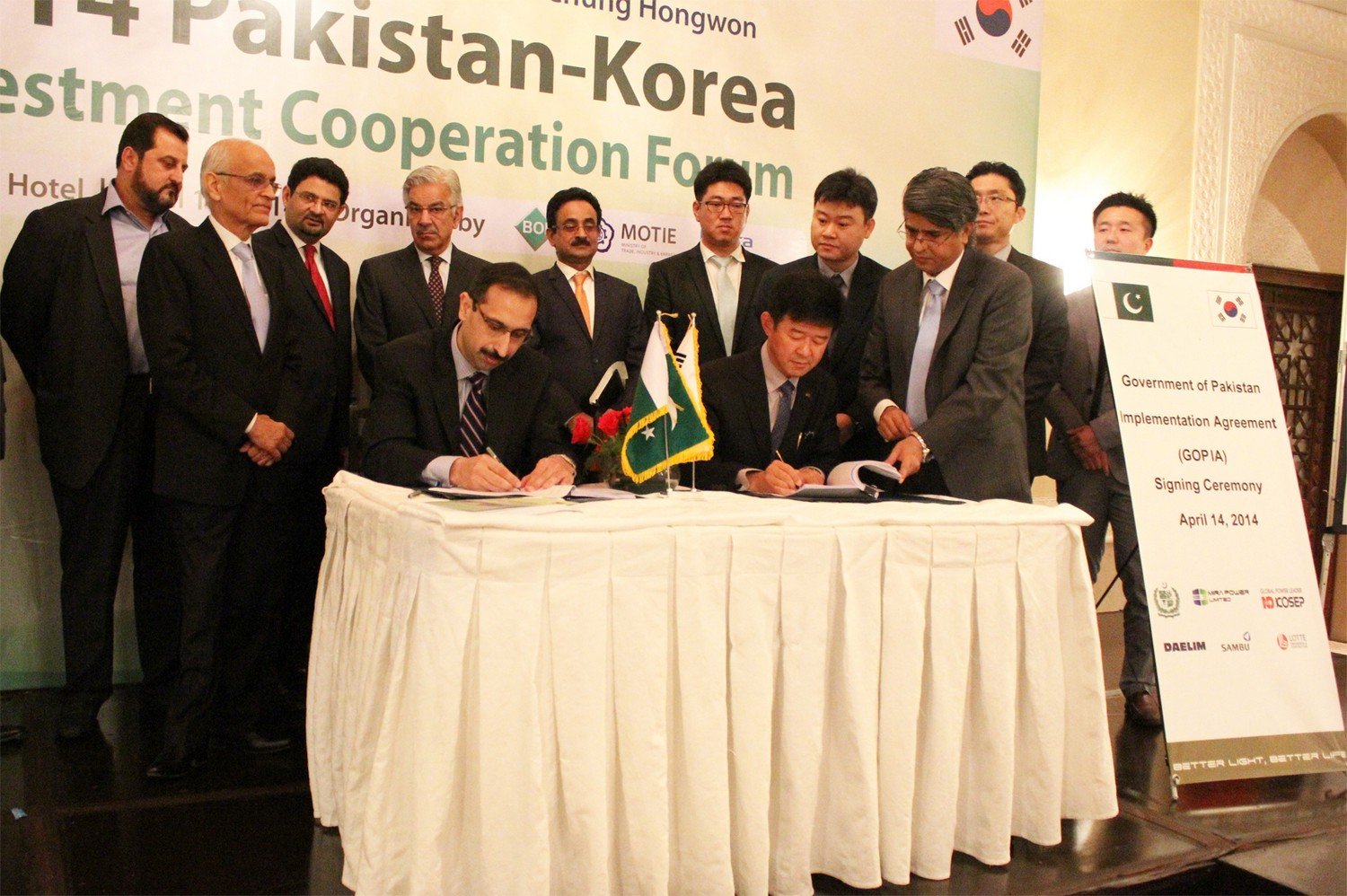 Execution of GoP Implementation Agreement | MIRA POWER LIMITED